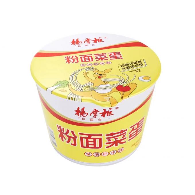China YangZhangGui Food Technology (Henan) Co., Ltd. company profile