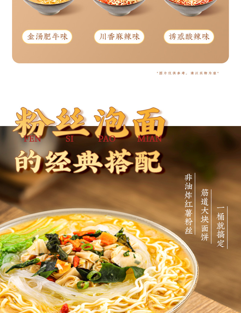 Quick and Easy Instant Noodles for Boiling Water 1 Serving Cooking Time ...