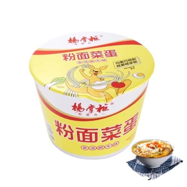 Spicy And Tangy Fried Instant Noodles and Vermicelli Soup Instant ...